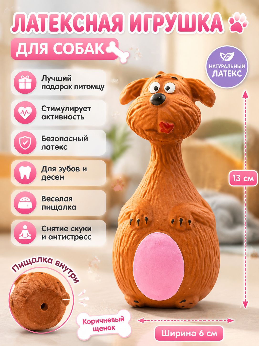 Латексные вокальные игрушки для домашних животных, устойчивые к укусам и выпускающие воздух, забавные и практичные