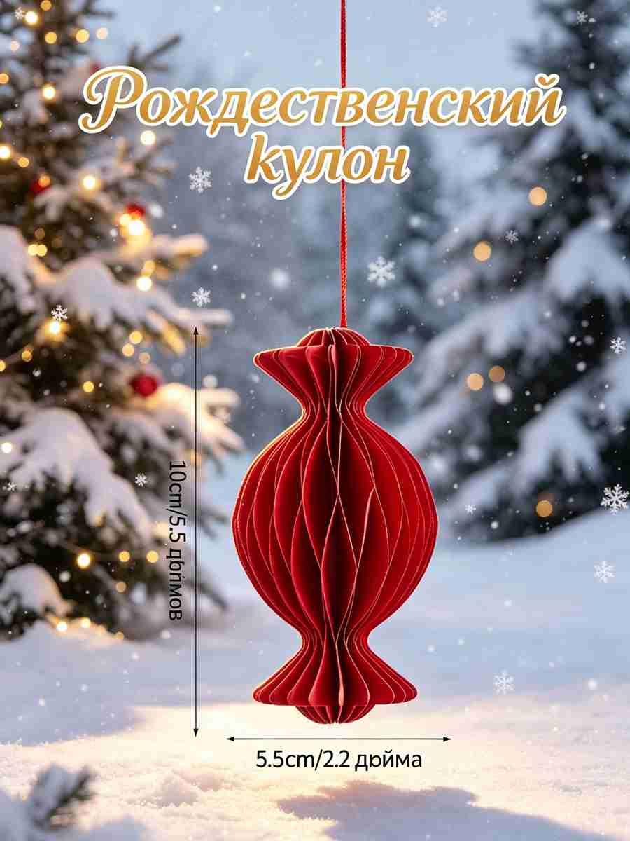 Елочная игрушка подарок светло-серый 1 шт