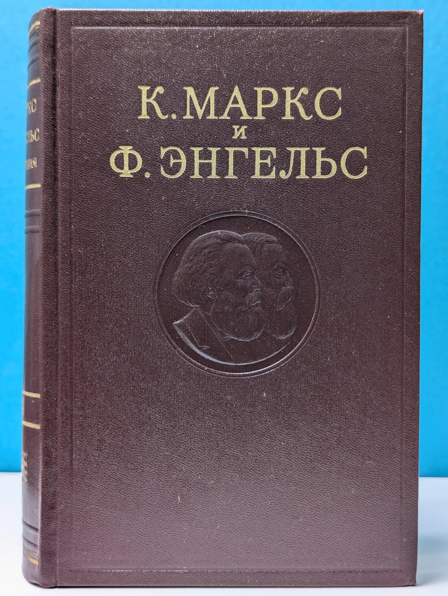К. Маркс и Ф. Энгельс. Сочинения. Том 24 Маркс Карл, Энгельс Фридрих 1961