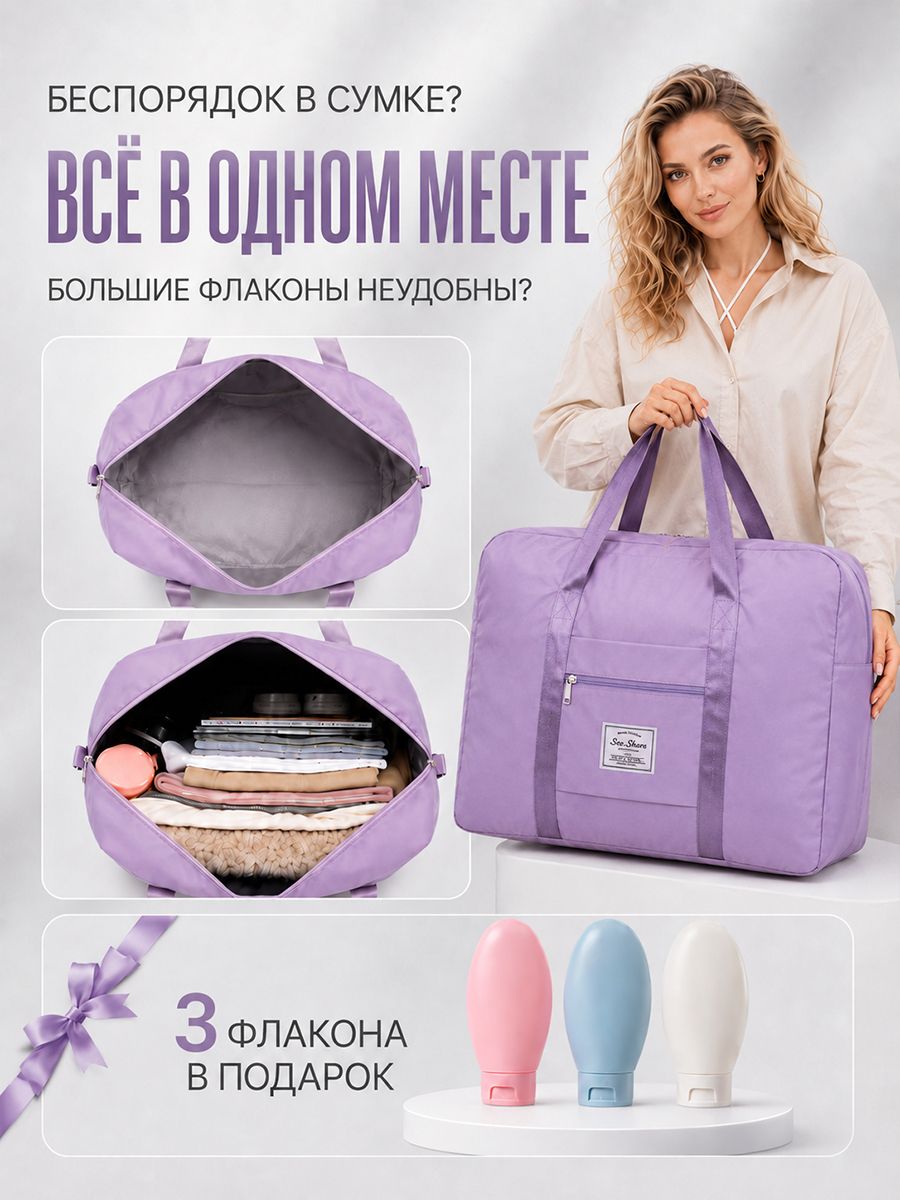 Сумка мешок — фото 1