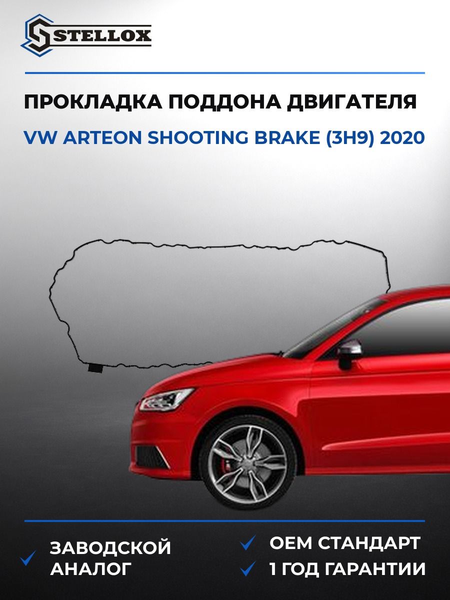 Пружина подвески задняя Stellox 1020257SX Форд Фокус II Тюрнер Ford Focus II Turnier DA 2004-2012