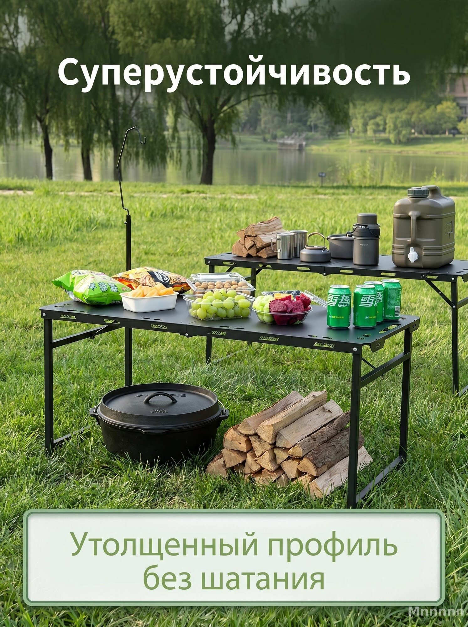 Стол складной туристический5 кг
