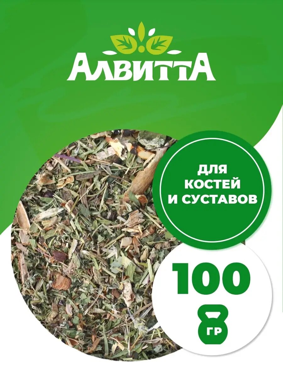 Травяной сбор для костей, суставов чай витаминный 100 гр