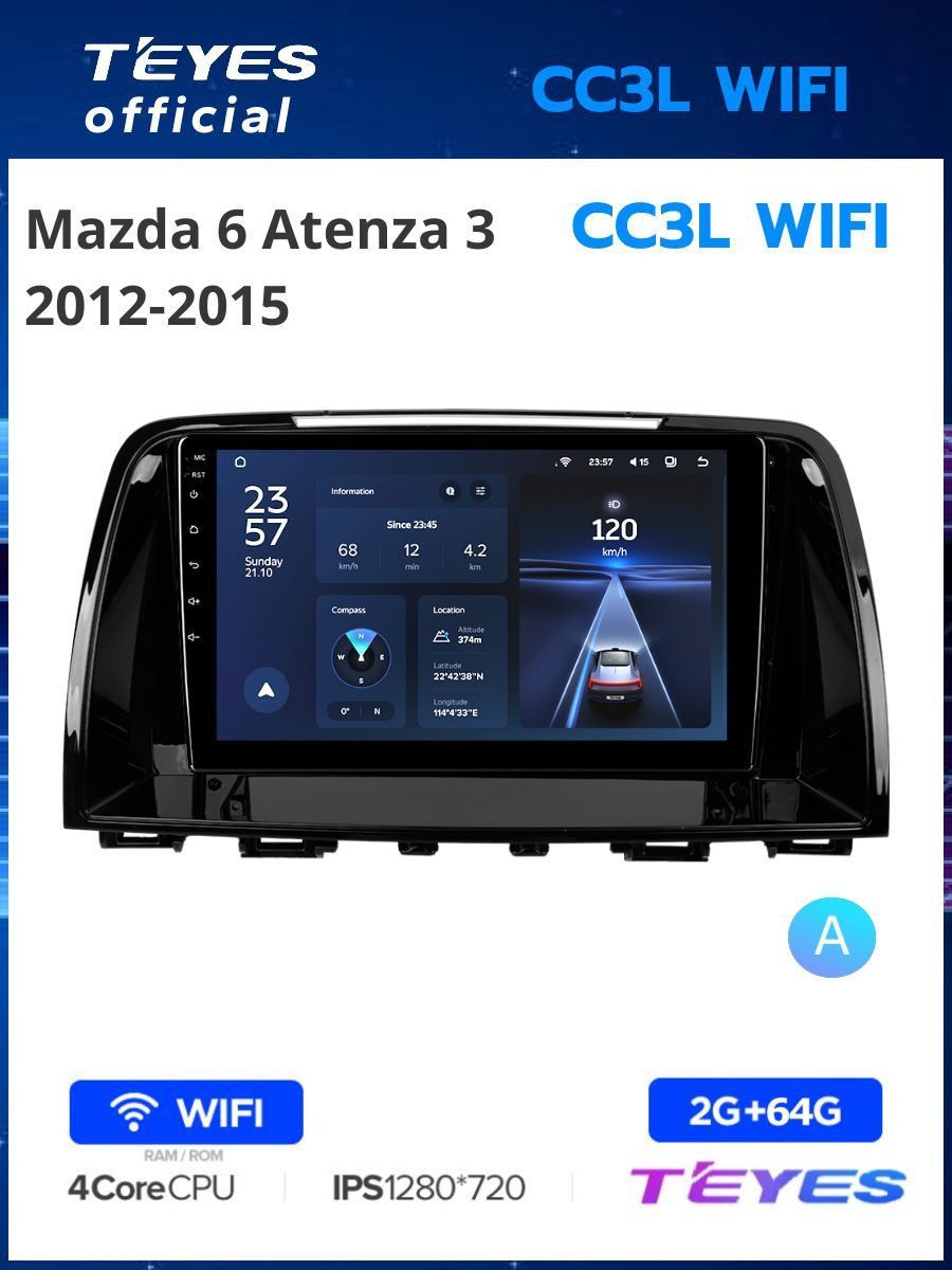 Магнитола Mazda 6 Atenza 3 GJ 2012-2015 (Тип A) Teyes CC3L Wi-Fi 2/64GB, штатная магнитола, 4-ёх ядерный процессор, IPS экран, Wi-Fi, 2 DIN