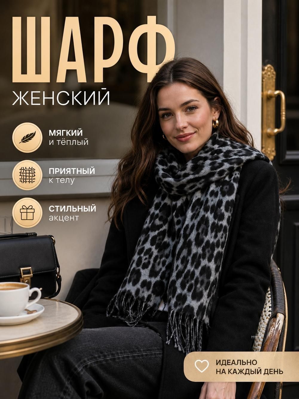 Болеро