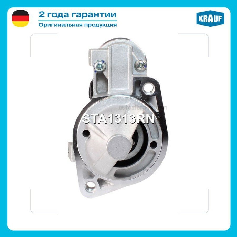 KRAUF STA1313RN стартер! 1.2Kw\ Mitsubishi Space Wagon 2.0GDi 02-04, Hyundai Santa Fe 2.4 01-06