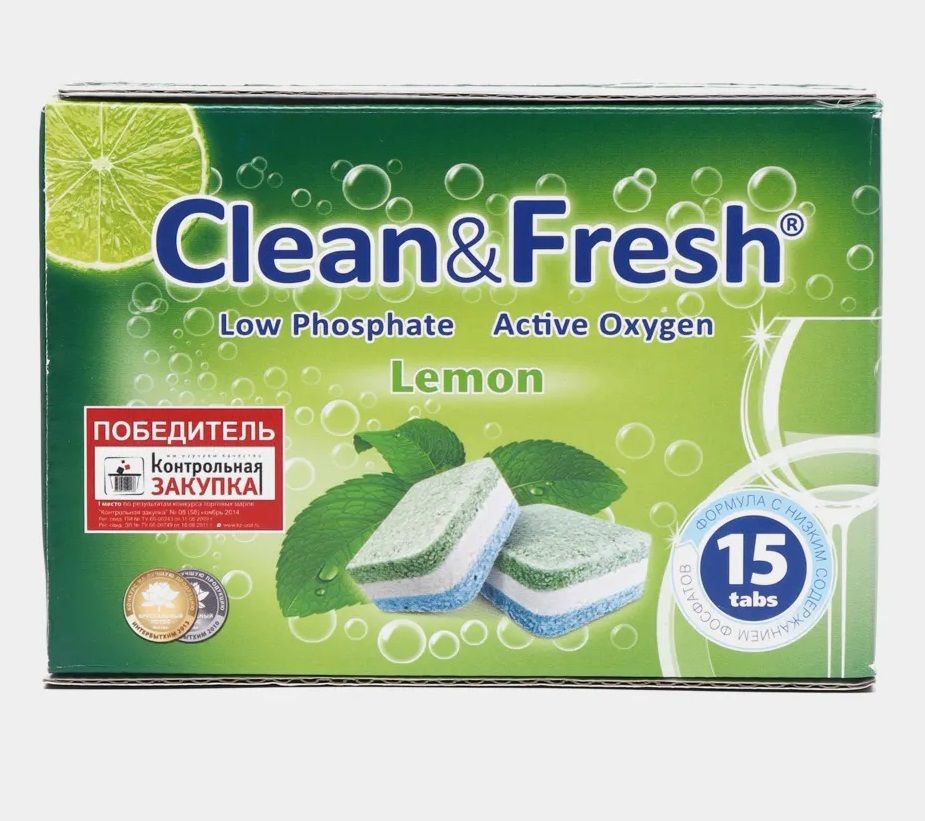 Таблетки для посудомоечных машин Clean&Fresh All in 1, 15шт х 1уп