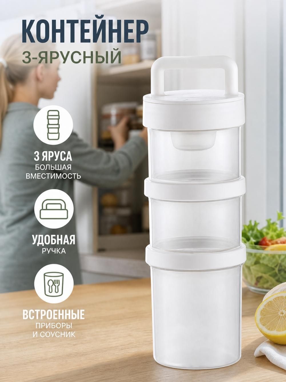Контейнер для хранения 3-ярусный с ручкой для переноски, прозрачный пластик, розовый