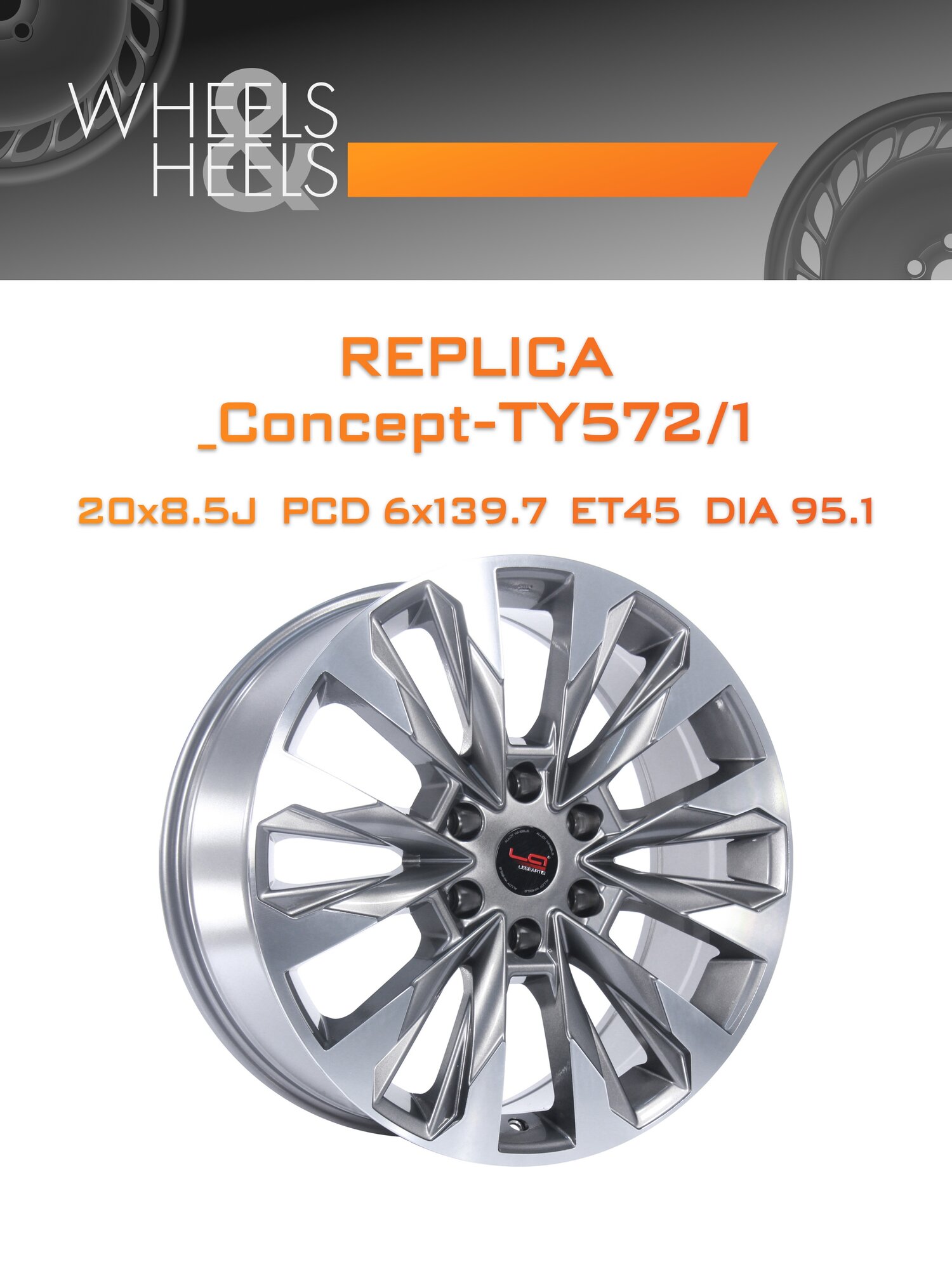 Диск автомобильный литой REPLICA _Concept-TY572/1 20x8.5 6x139.7 et45 dia95.1 gmf