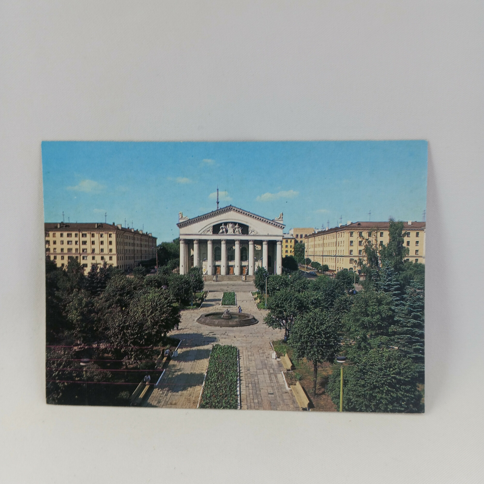 Открытка советская СССР. Калуга, областной драматический театр и городской сквер. Винтаж