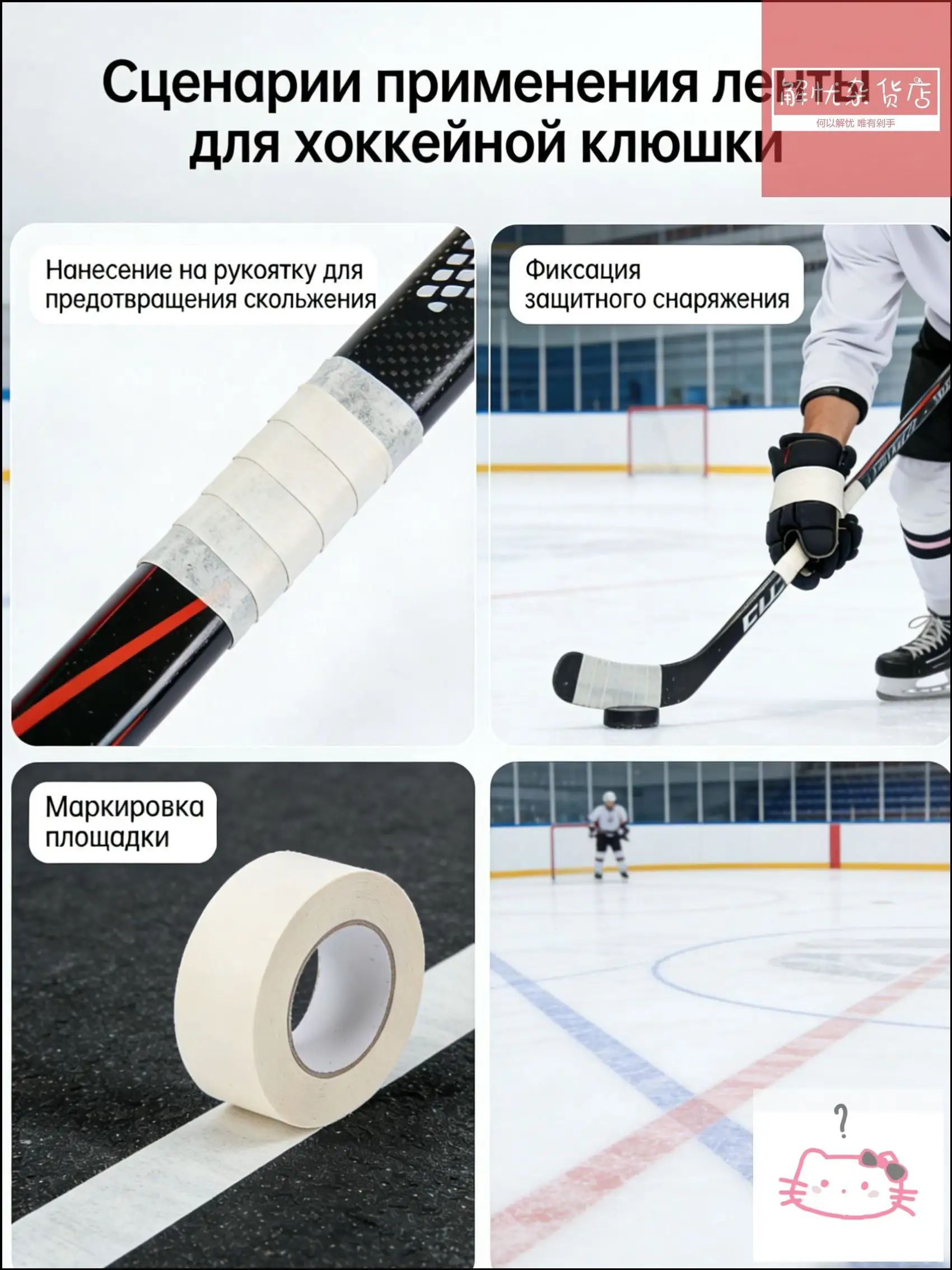 Лента для щитков — фото 1