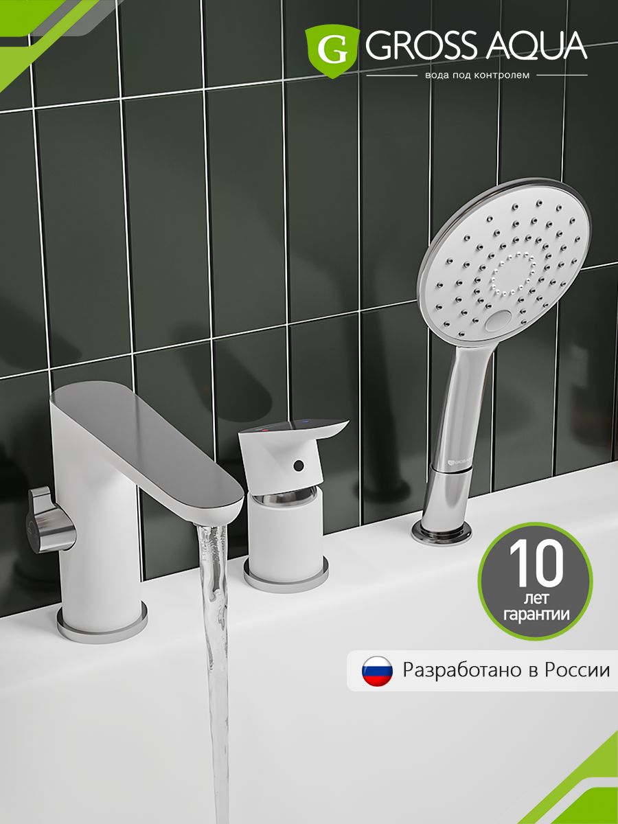 Смеситель на борт ванны на 3 отверстия GROSS AQUA Space, латунь, хром белый, 1209288CW
