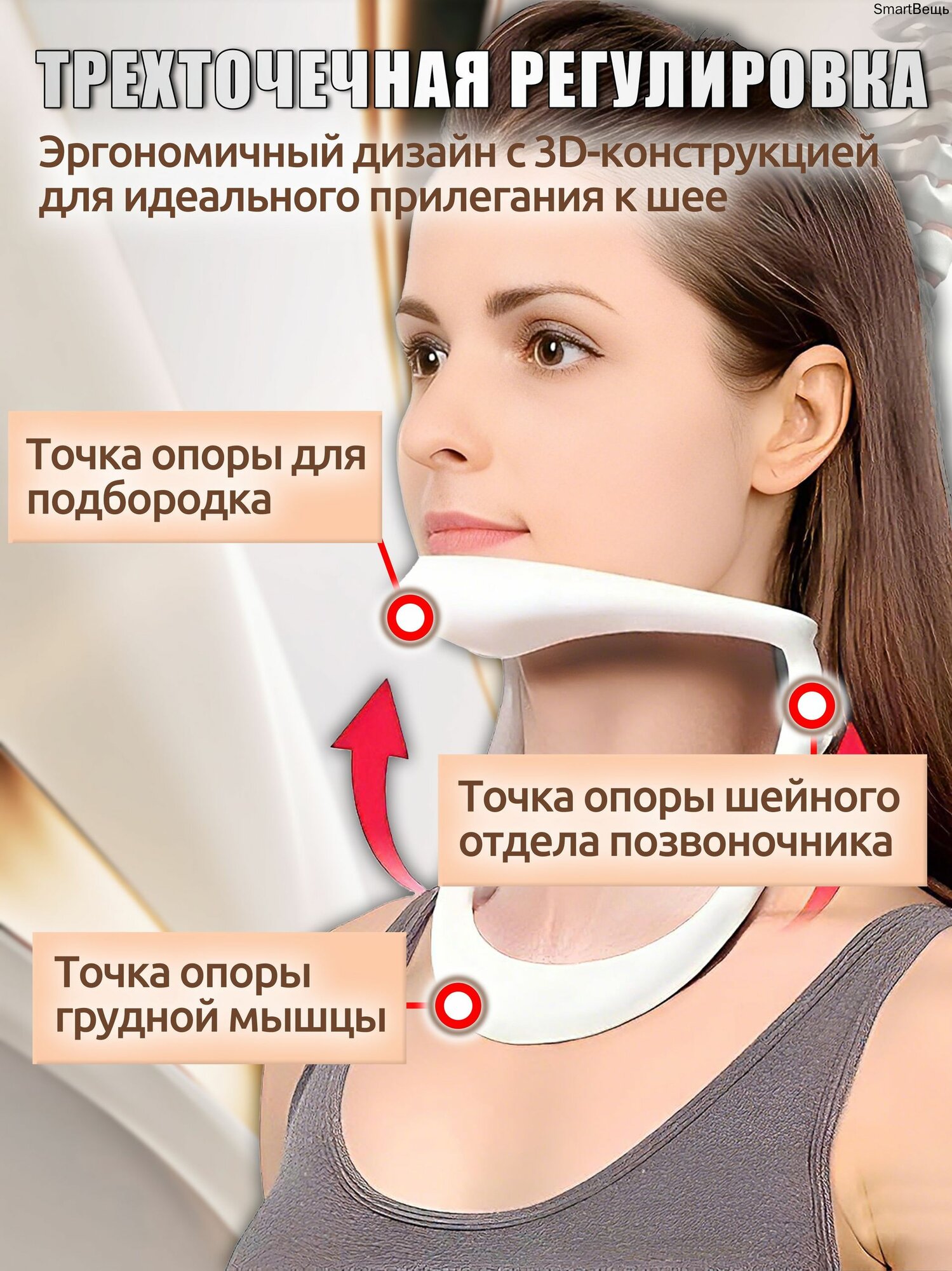 Тренажер для шеи mzm-20260825114926145