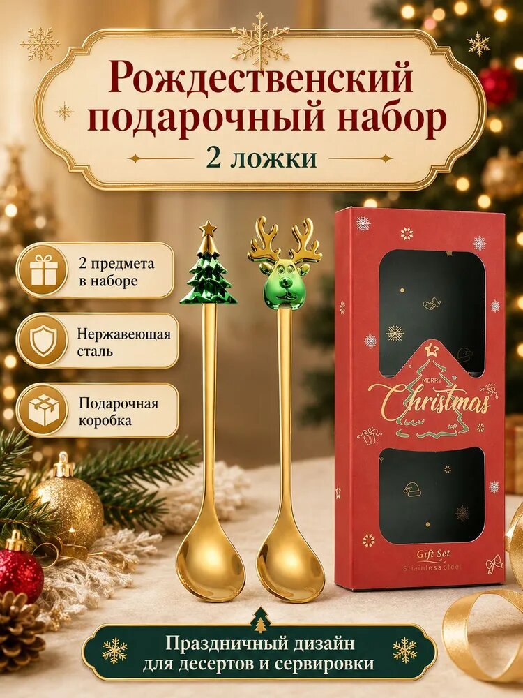 Набор столовых приборов 2 предм. зеленый