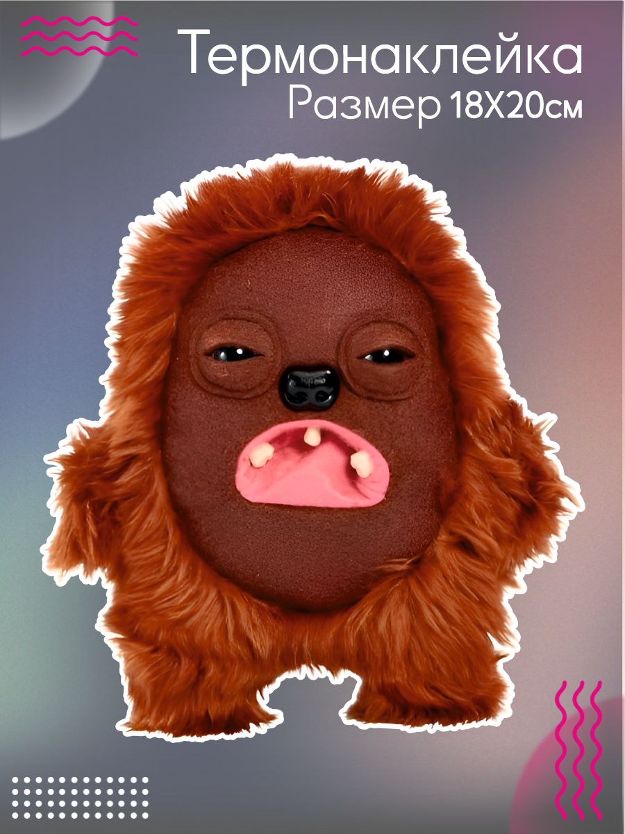 Термонаклейка на одежду Фагглер
