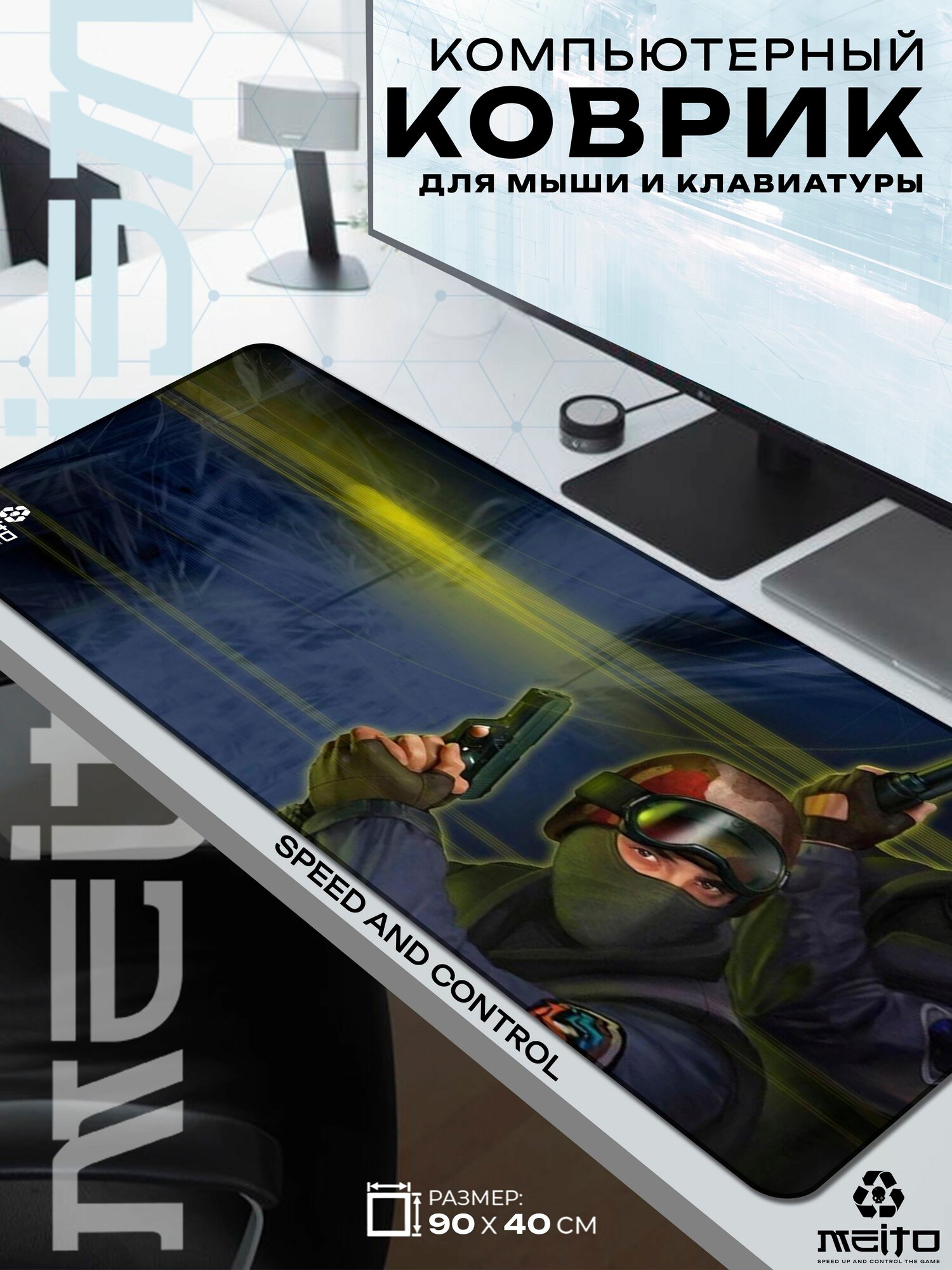 Большой игровой коврик для мыши и клавиатуры жаккард 90x40 см Counter Strike Контр Страйк CS GO КС ГО