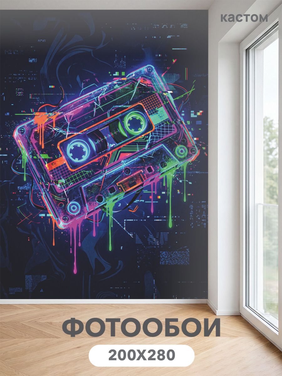 Фотообои на стену флизелиновые 3d Ретро 200х270 см