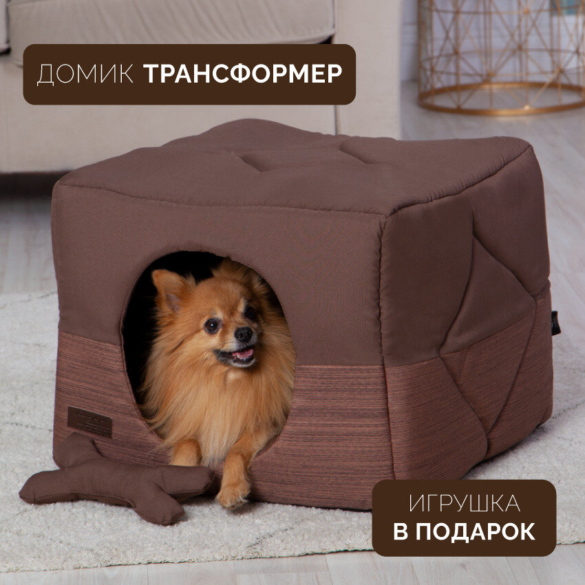 Домик для собак мелких пород и кошек мягкий, будка для животных, лежанка LionPets