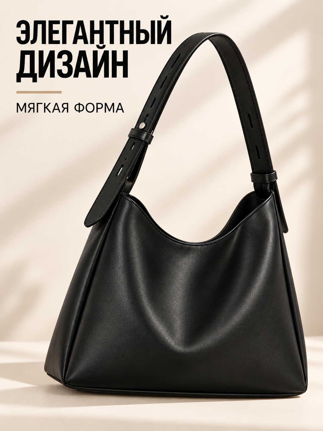 Сумка  3117-B