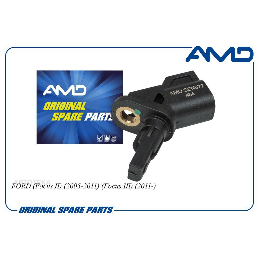Датчик ABS FORD Focus II/III 11- перед. AMD AMDSEN672