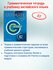 Ultimate English (B2) Grammar and Vocabulary / Пособие по грамматике и лексике а...