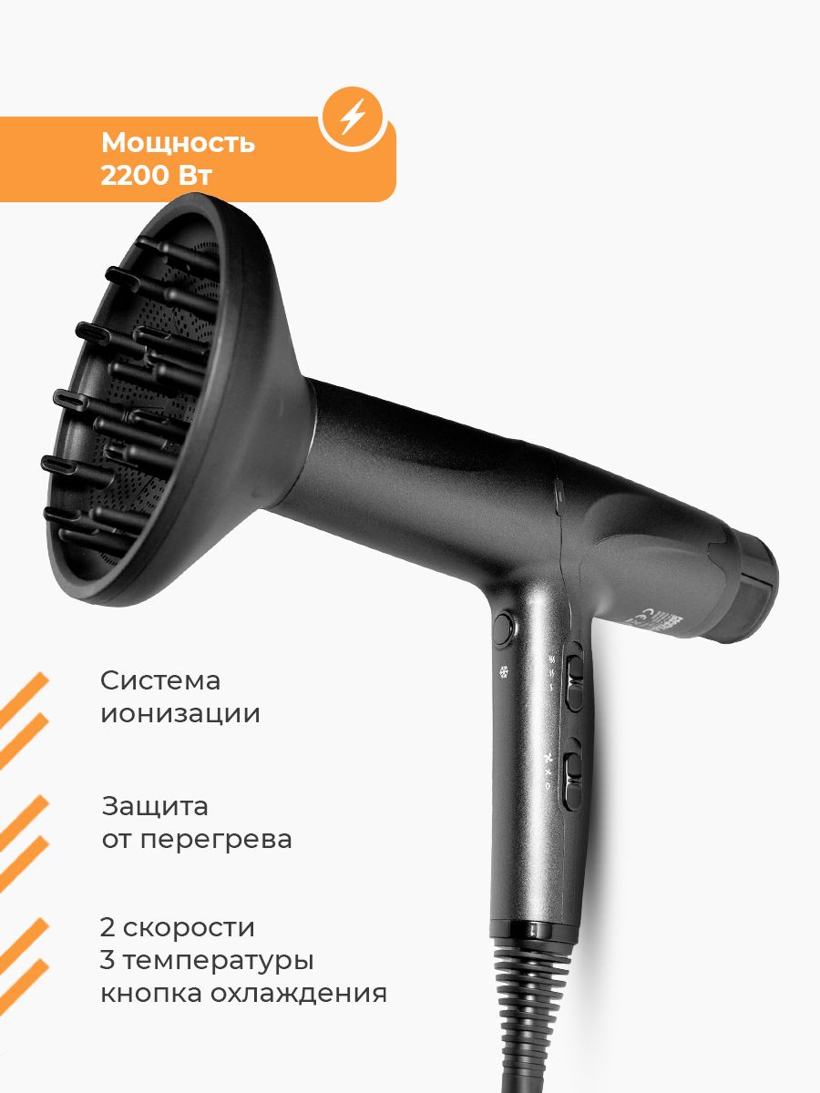 Фен для волос Mark Shmidt HyperFlow 706 Grey — фото 1
