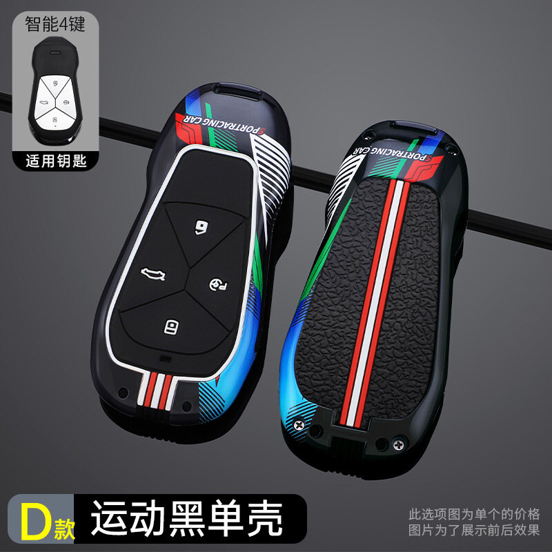 Двухцветный однокомпонентный чехол для ключа-брелока XPeng P7 Racing Sport Черный для моделей G6 G9 P5 G3i P7i