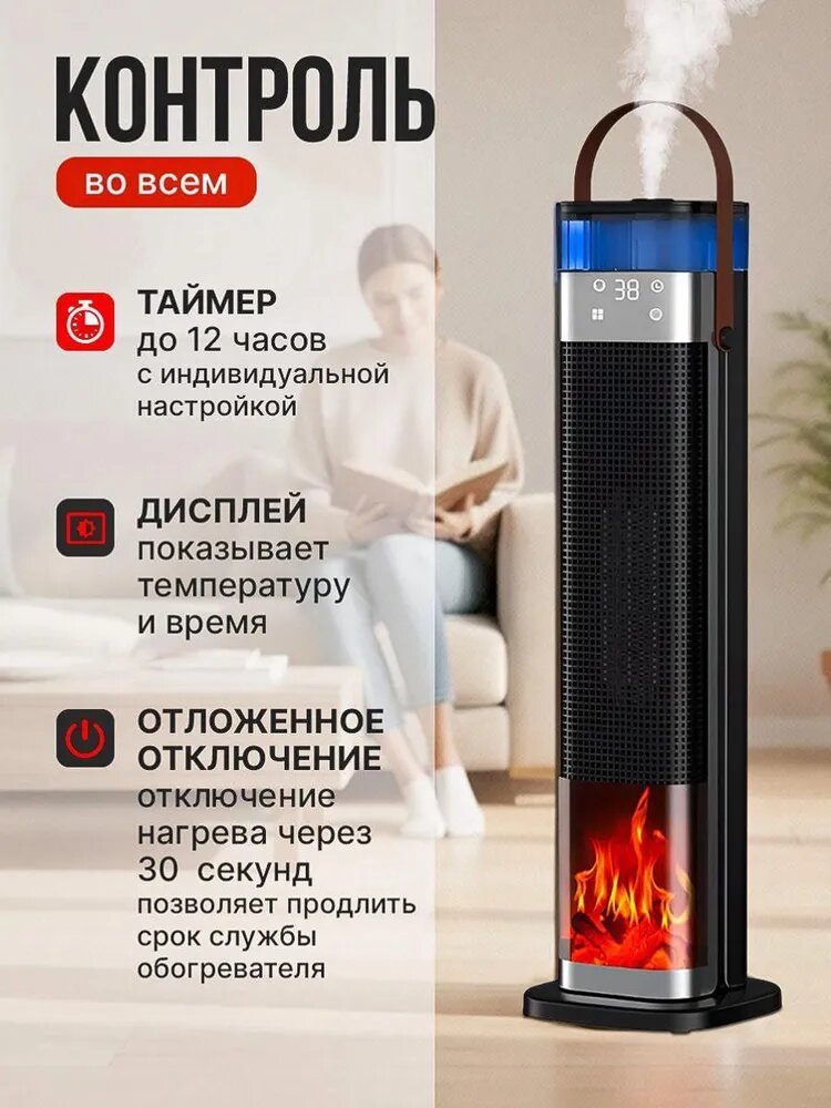 Обогреватель — фото 1