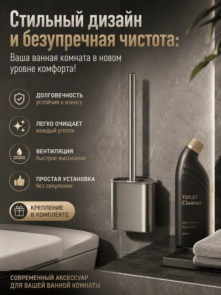Сменная насадка для ершика для унитаза 1 шт для гигиенической уборки ванной комнаты