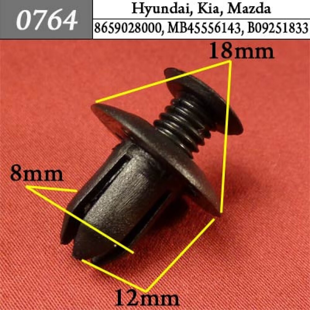 0764 Клипса пластиковая для GM, Hyundai, Kia, Mazda, Renault, Автоваз - 15 шт.