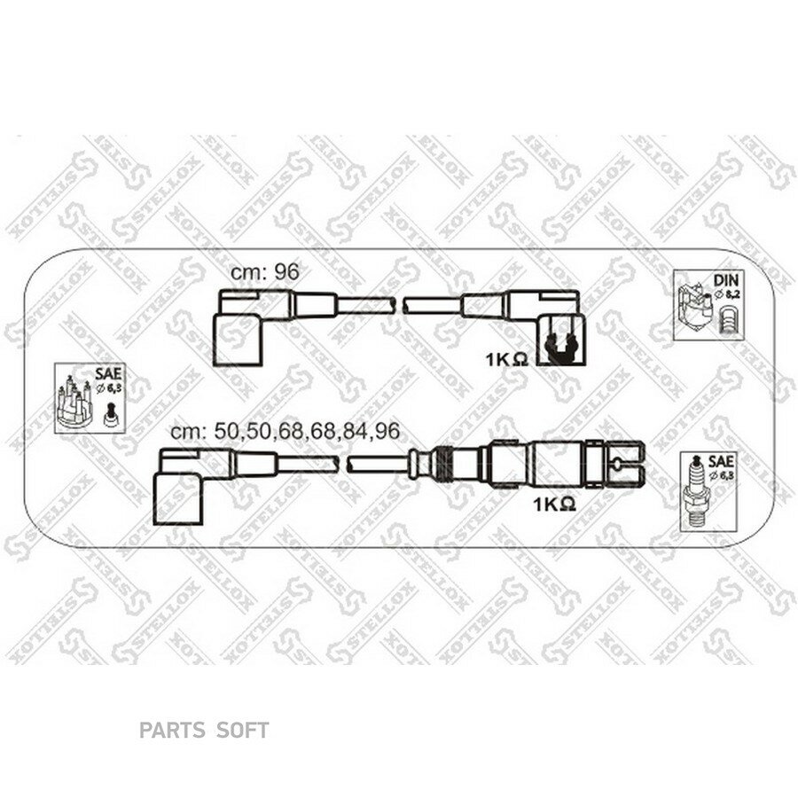 STELLOX 1038260SX Провода высоковольтные арт. продавца STELLOX1038260SX