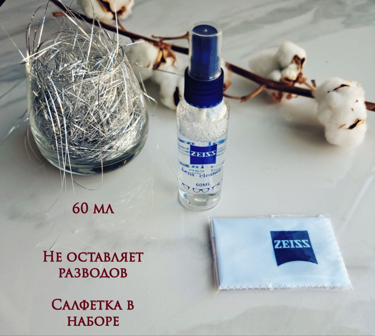 Спрей для очков — фото 1