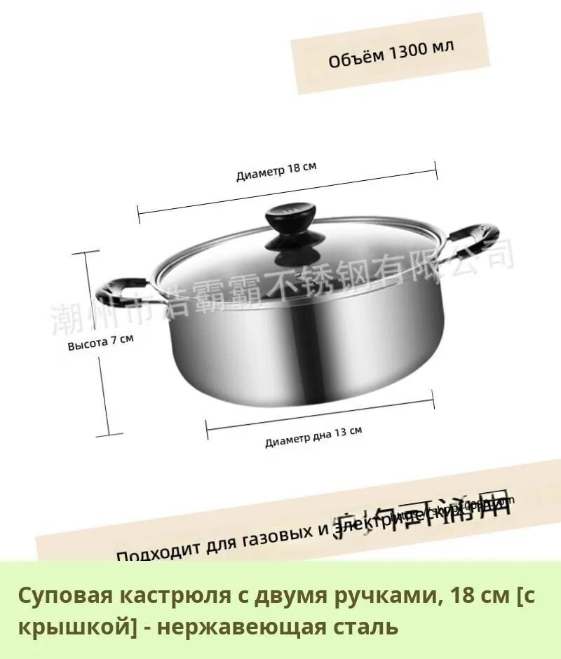 IKEA Кастрюля 18cm двухушная кастрюля с крышкой > нержавеющая сталь