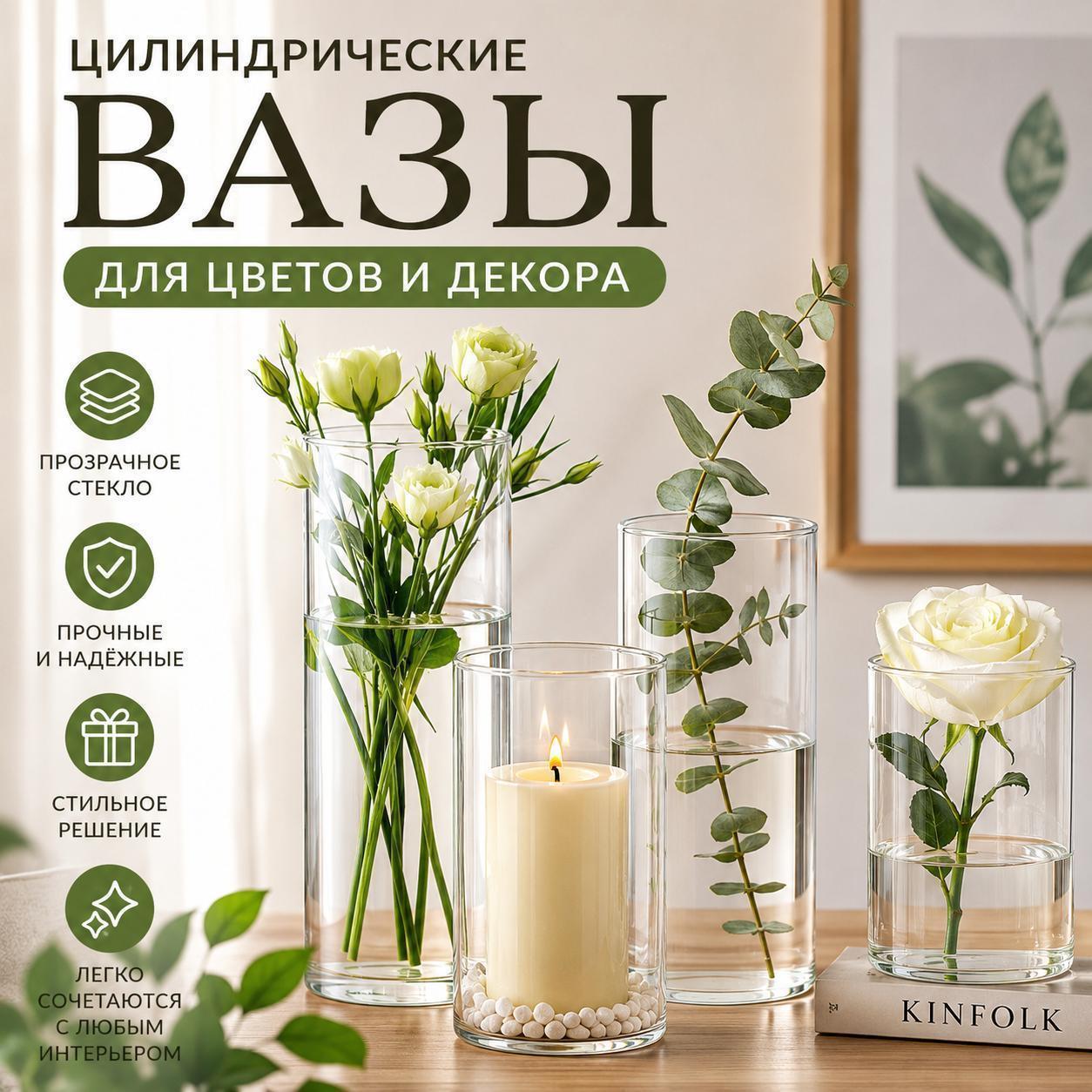 4 шт. 4 стиля вазы-колонны из стекла, украшения для домашнего офиса, свадебного украшения, прозрачные
