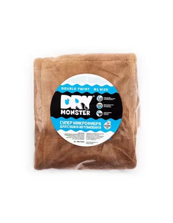Dry Monster Double Twisted XL микрофибра для сушки двухсторонняя коричневая 50х80см, 1400г/м2