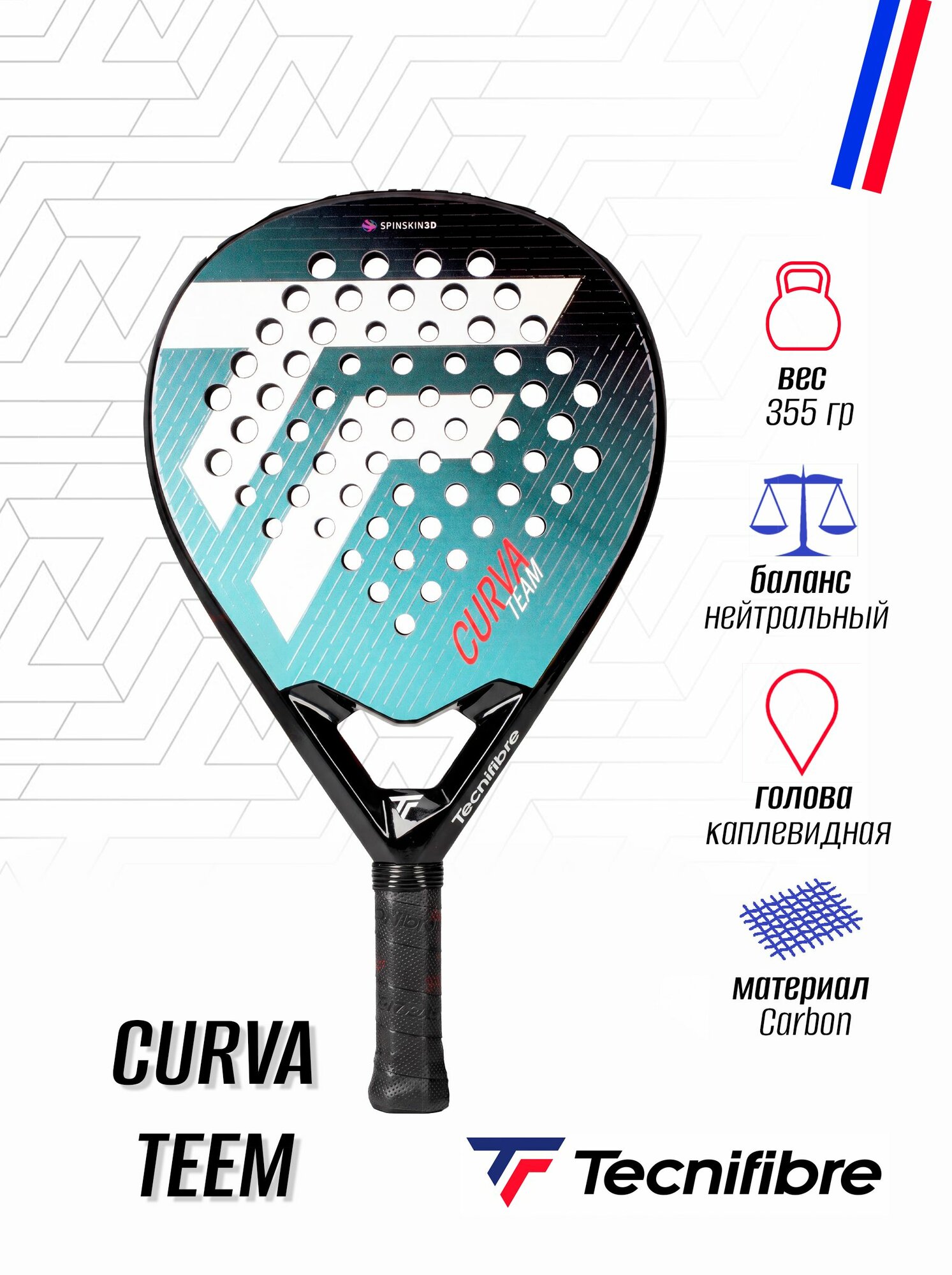 Ракетка для Падел CURVA TEAM