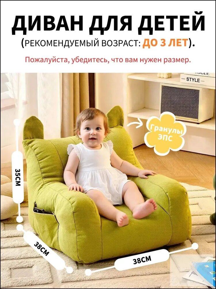 Прямой диван, механизм Нераскладной, 35х20х30 см, зеленый