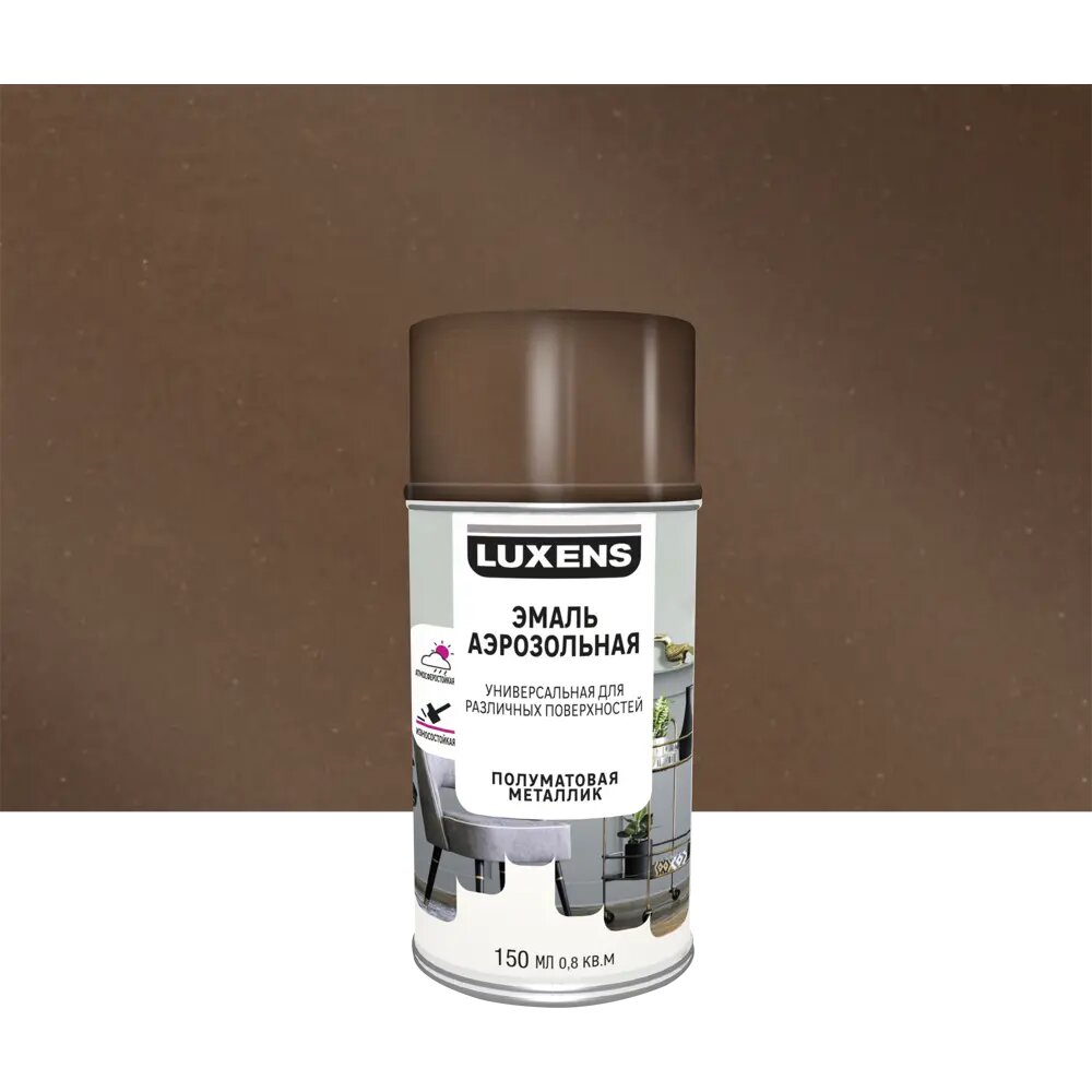 Эмаль аэрозольная декоративная Luxens сатинированная металлик цвет бронзовый 210 мл