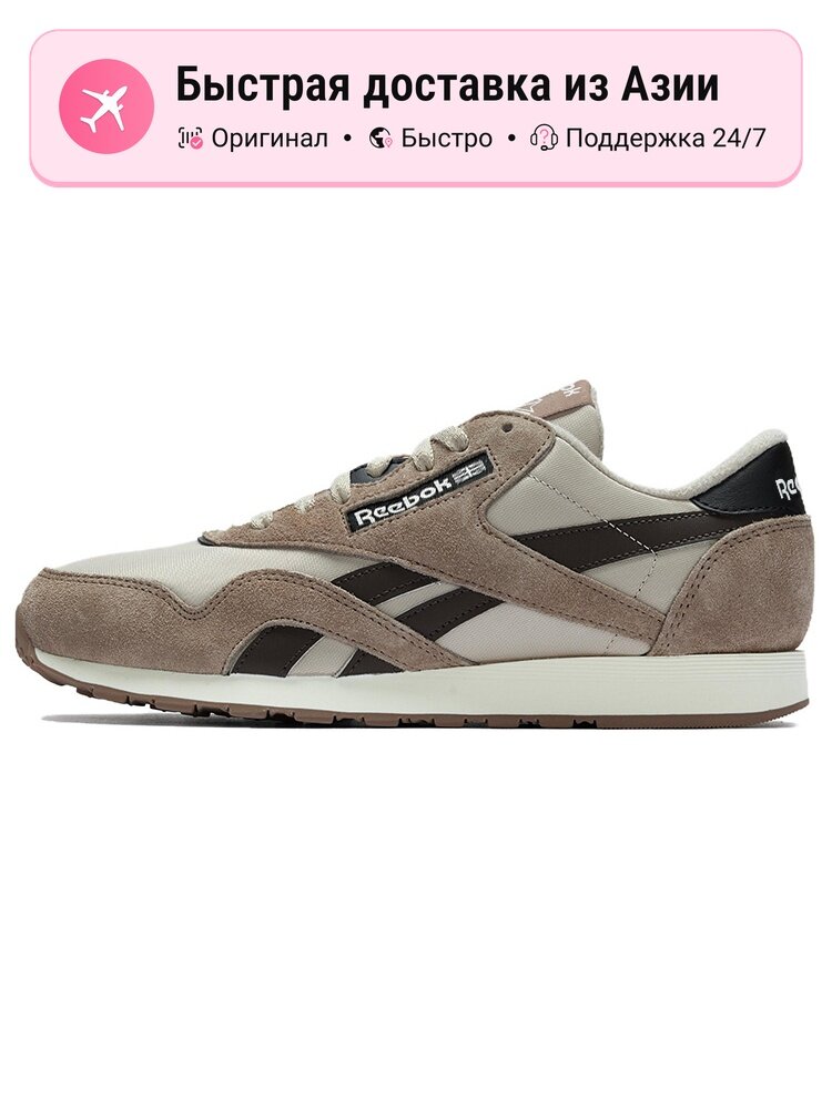 Кроссовки Classic Nylon