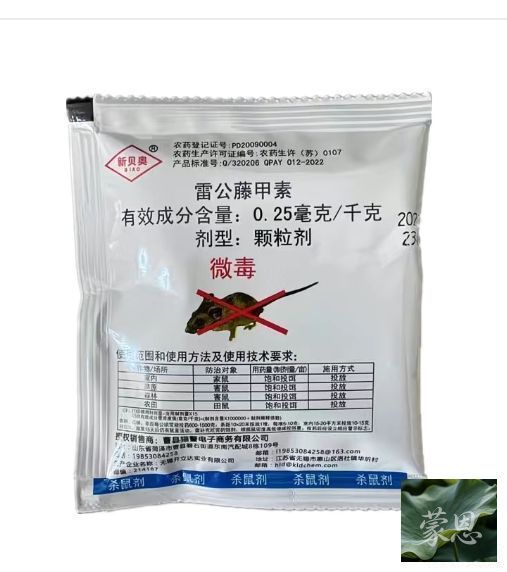 Alphos Mole +10 пачка