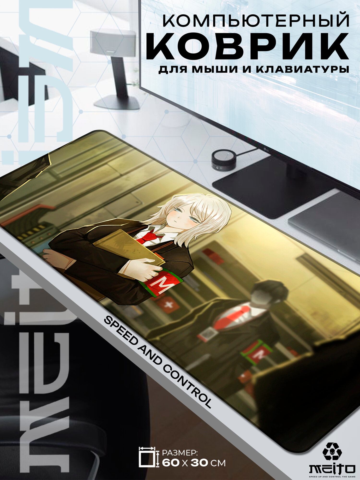 Большой игровой коврик для мыши и клавиатуры жаккард 60x30 см Компания Лимбус Limbus Company Фауст