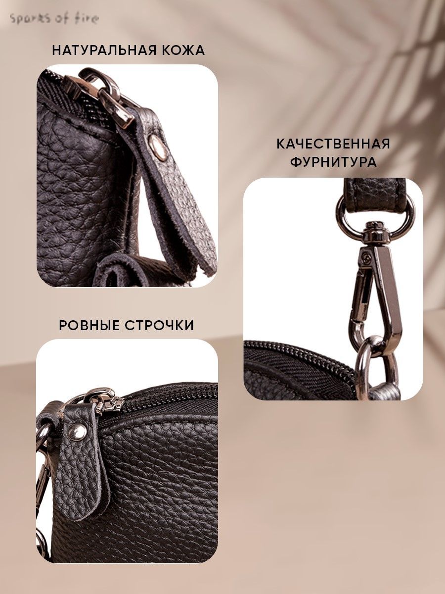 Сумка на плечо — фото 1