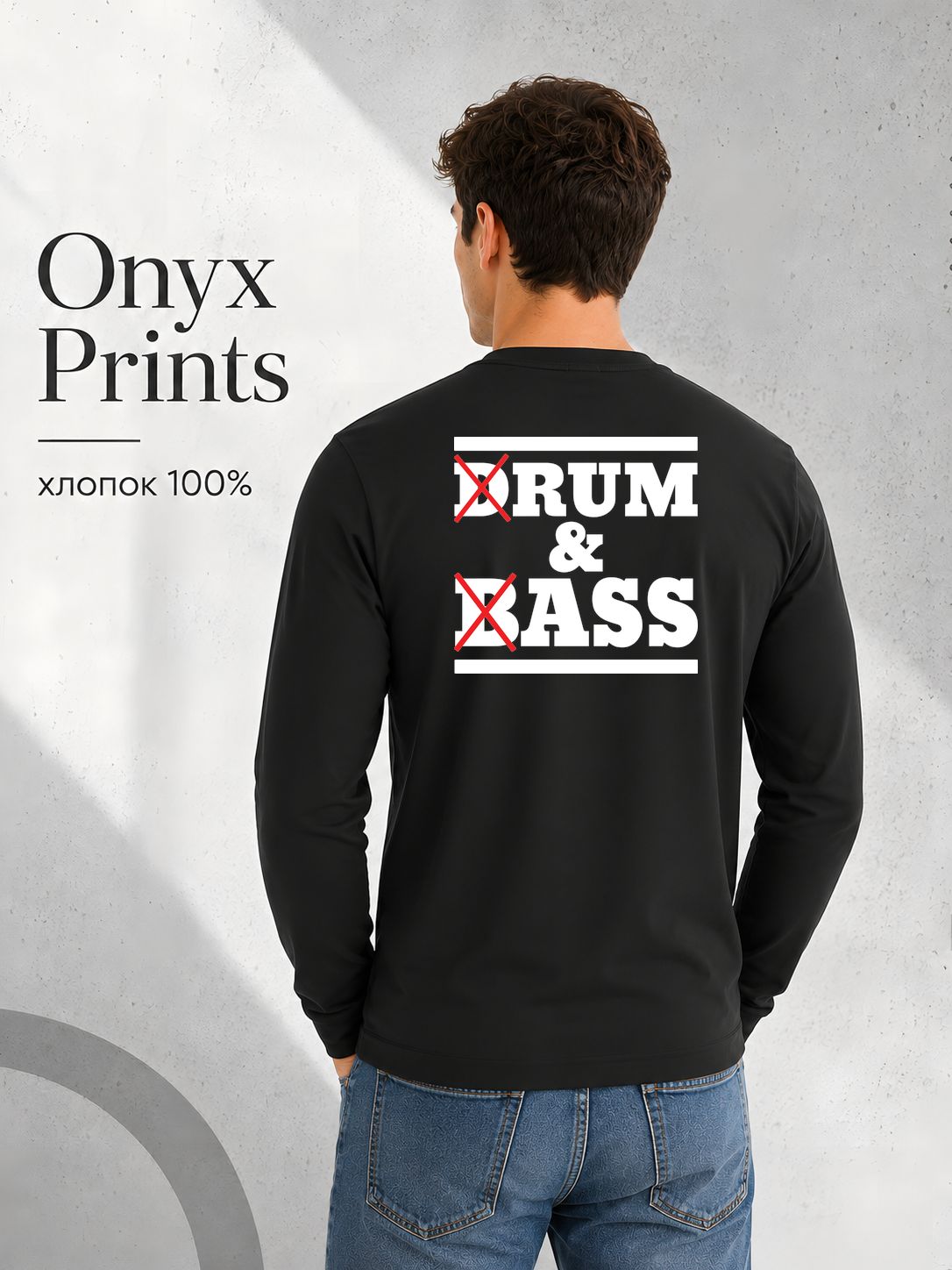 Лонгслив Drum And Bass С Принтом На Спине