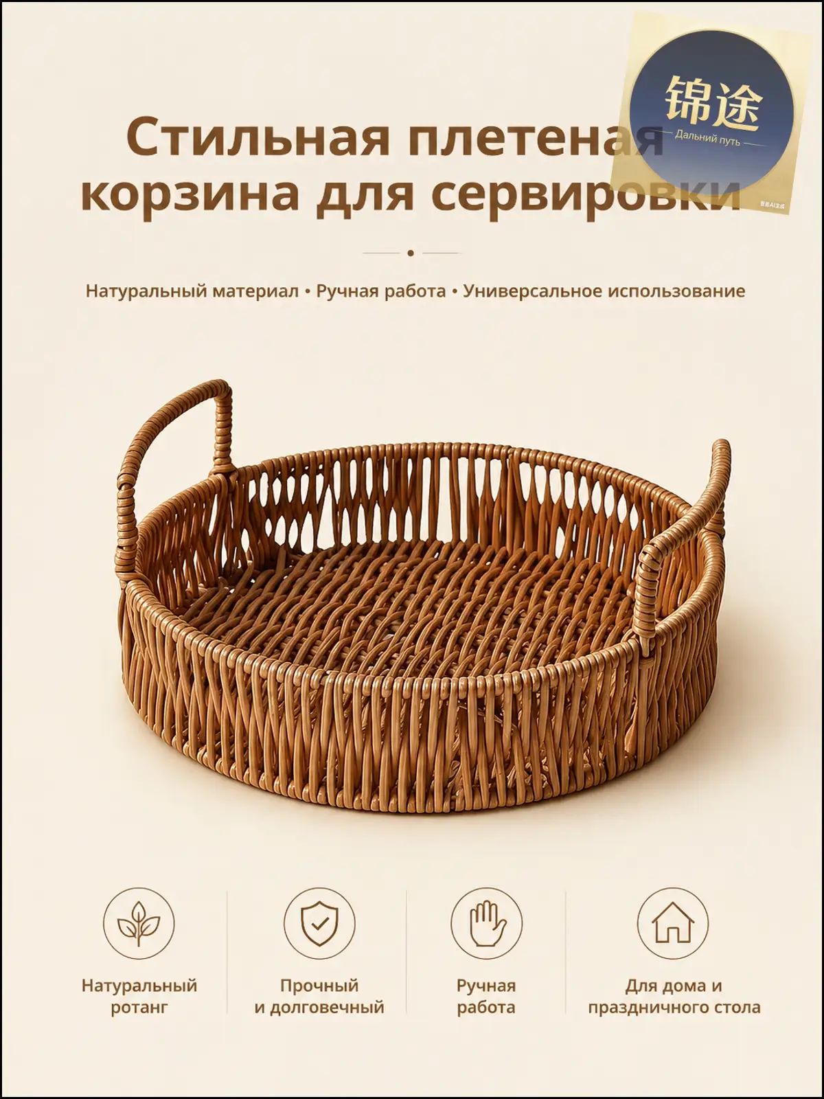 Корзина для хранения, коричневый