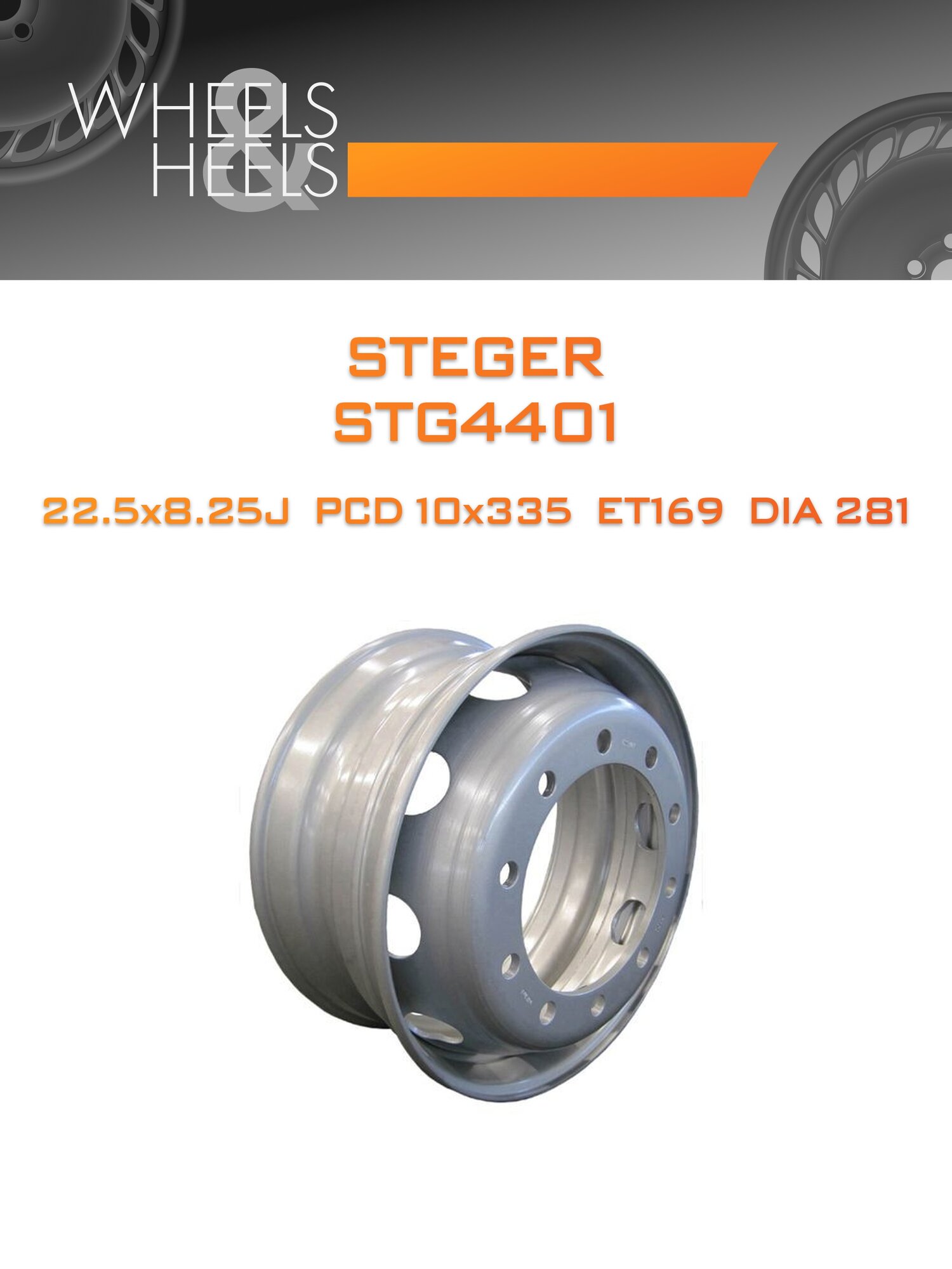 Диск автомобильный литой Steger STG4401 22.5x8.25 10x335 et169 dia281 silver