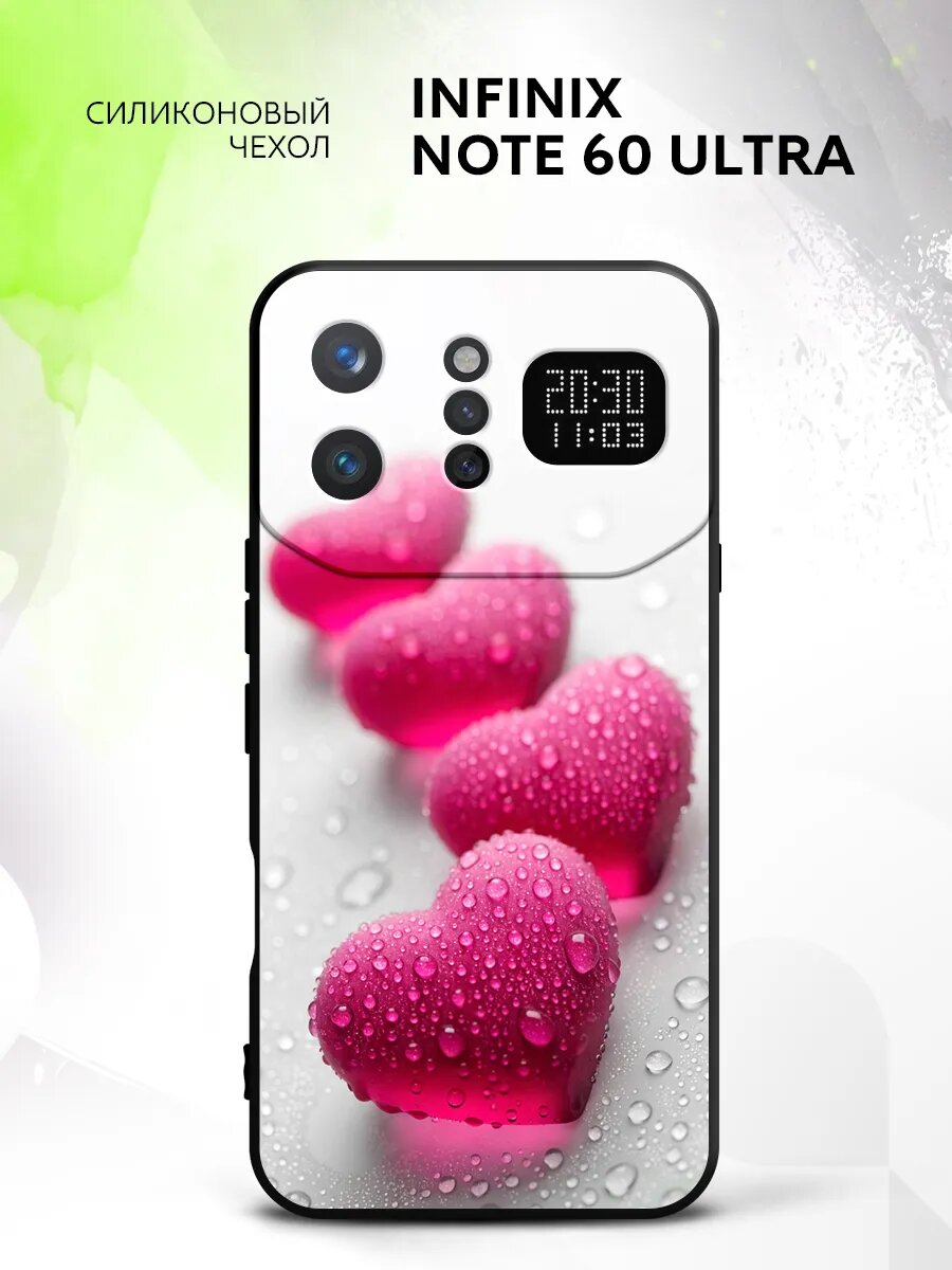 Чехол на Infinix Note 60 Ultra, Инфиникс Нот 60 Ультра защита камеры и углов, прозрачный с принтом сердечки розовые