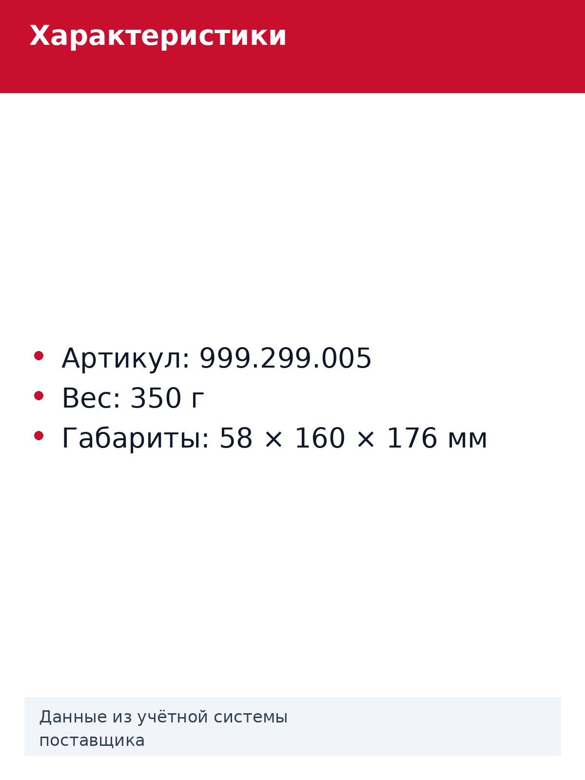 Сетевой кабель питания 3х2.5, 2 м с евровилкой Schuko 220 В, 3 жилы, под подключение оборудования
