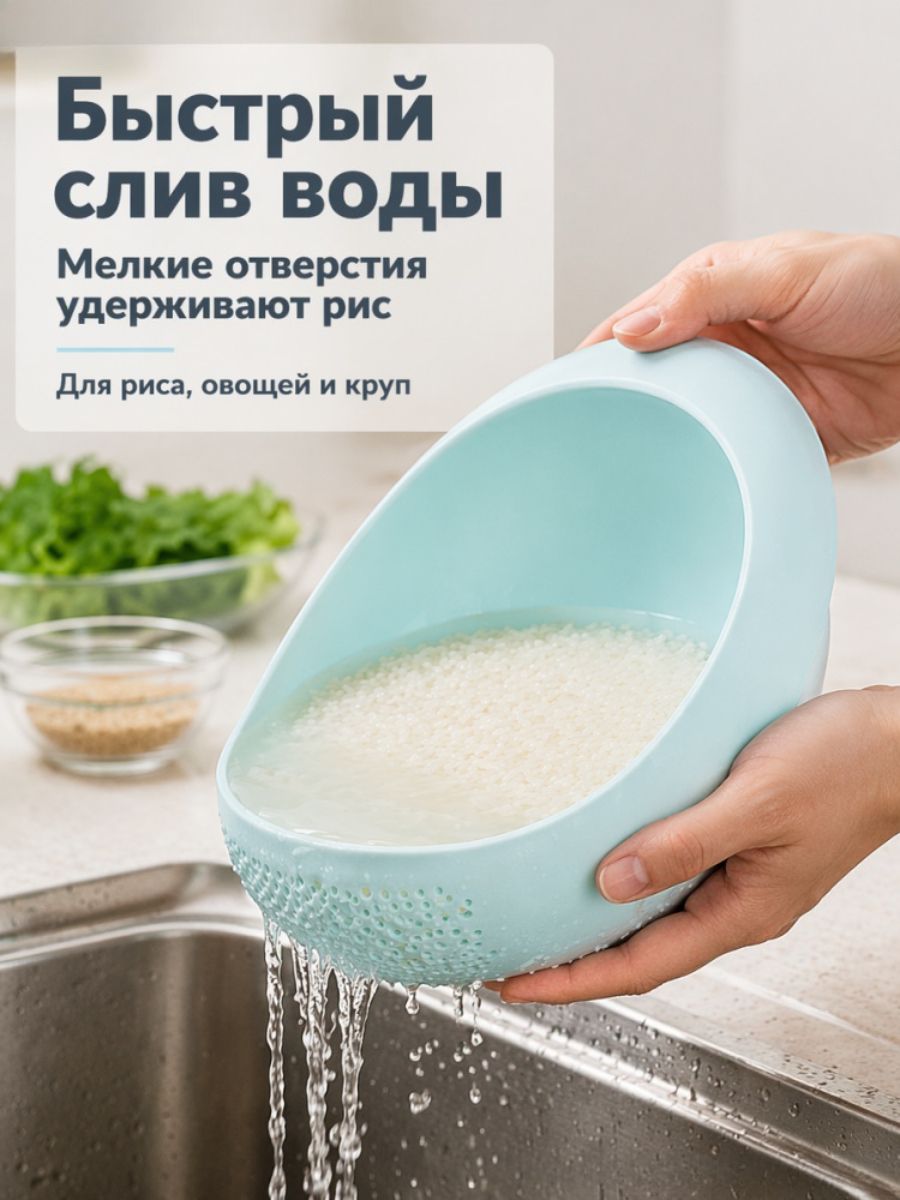 Дуршлаг, 1 предм.