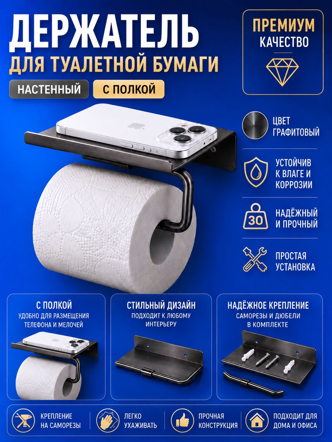 KOGGO Держатель для туалетной бумаги, 1 шт