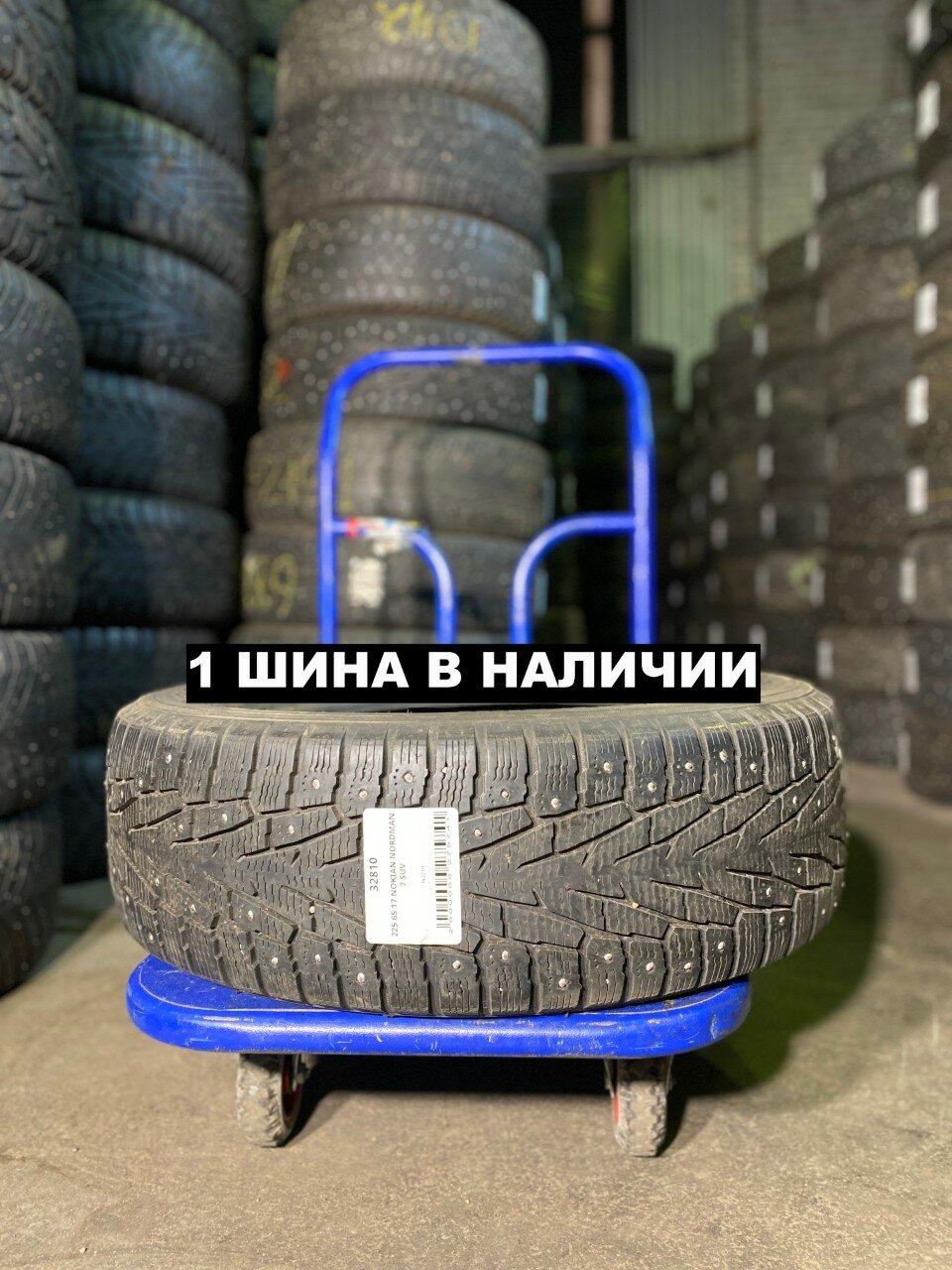 Шины Nokian Nordman 7 SUV 225/65R17 106S